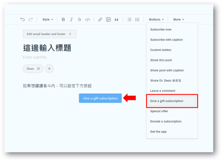 Substack介紹&中文操作教學，付費訂閱寫作平台讓創作有價
