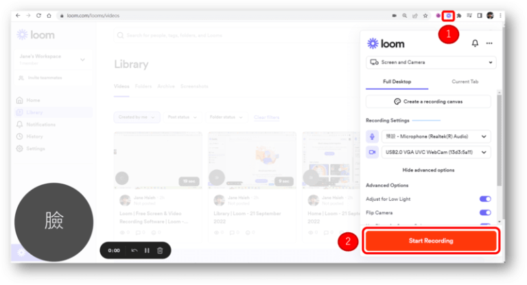 Loom教學：提升效率的遠端會議錄影工具 (超好用)