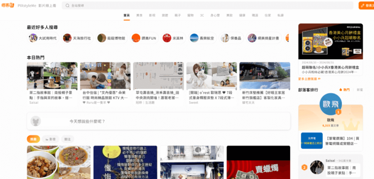 8 大寫作平台推薦：2025 最新功能介紹 & 評比分析 (真的超細節)