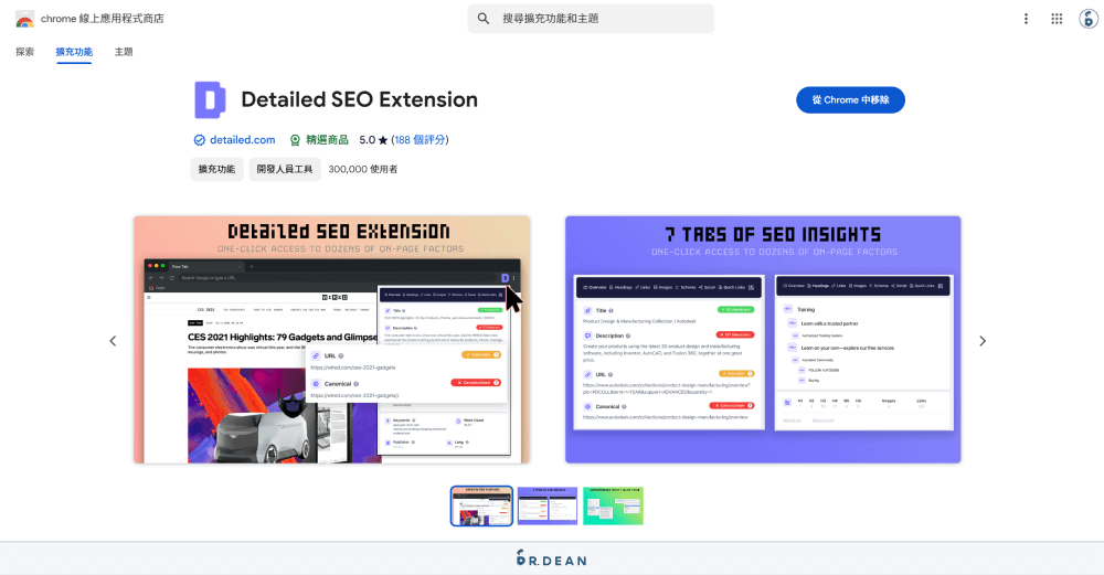WP Last Modified Info 教學：自動顯示文章更新日期 (提升 SEO)