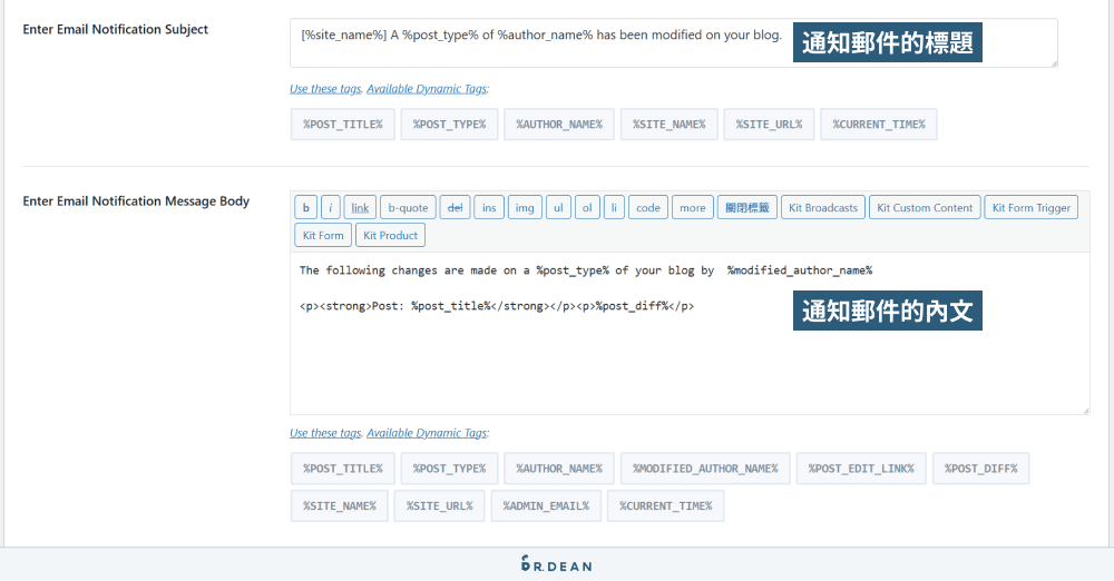 WP Last Modified Info 教學：自動顯示文章更新日期 (提升 SEO)