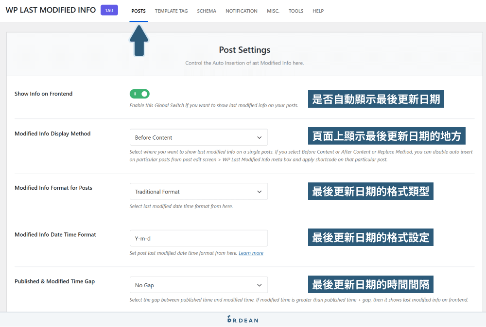 WP Last Modified Info 教學：自動顯示文章更新日期 (提升 SEO)