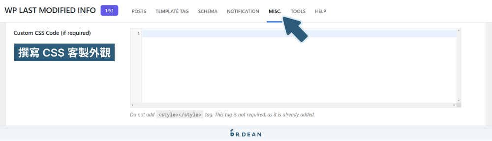 WP Last Modified Info 教學：自動顯示文章更新日期 (提升 SEO)