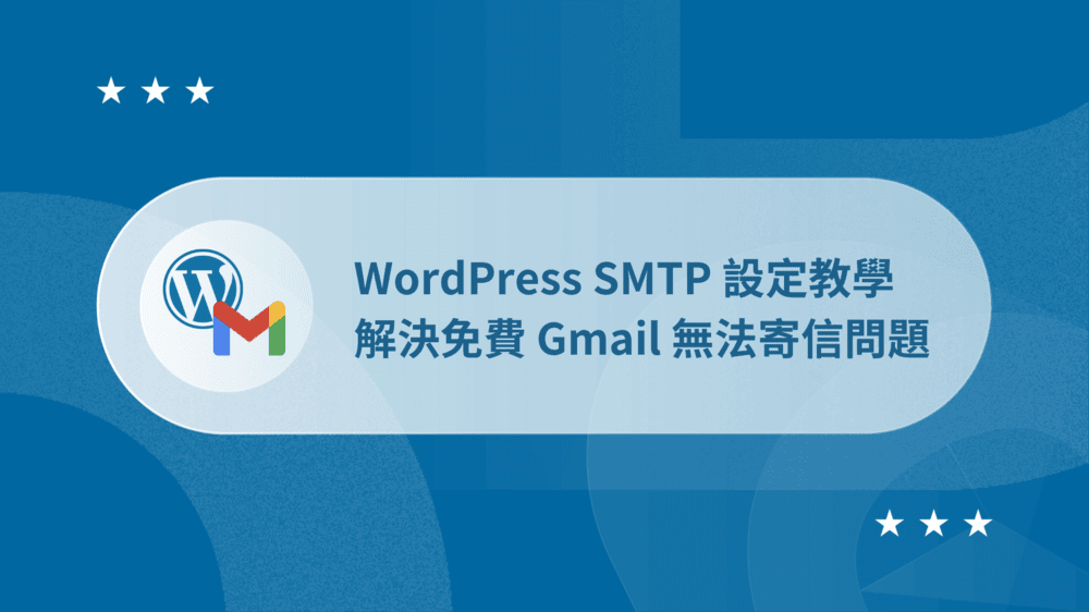 CMS 是什麼？7 大內容管理系統推薦 (管理網站不用程式碼)