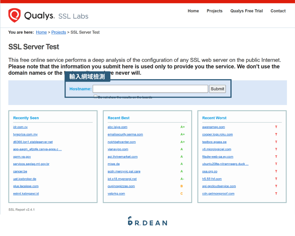 SSL 憑證是什麼？原理、費用、申請流程一次搞懂