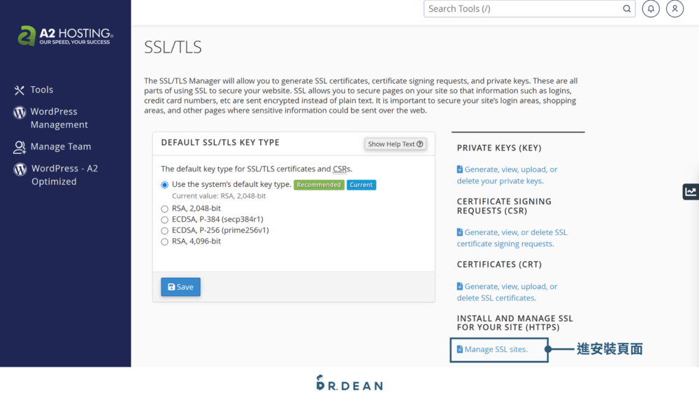 SSL For Free 教學：免費 SSL 憑證申請 & 安裝
