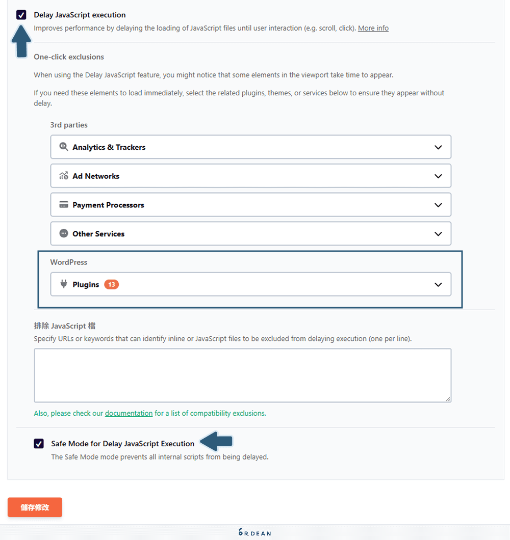 WP Rocket 教學：輕鬆提升 WordPress 網站速度 (2025 指南)