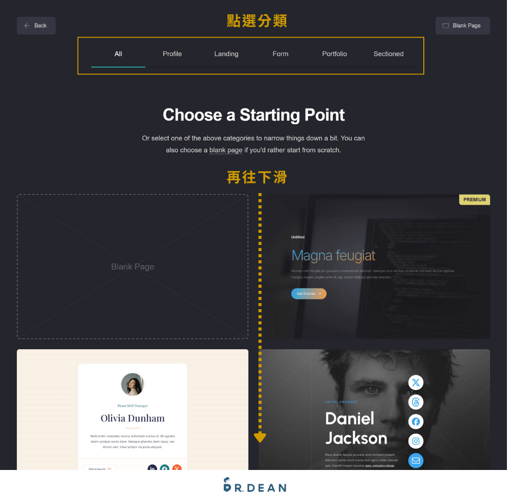 【Carrd 教學】5 分鐘免費做出電子名片：快速打造個人作品集