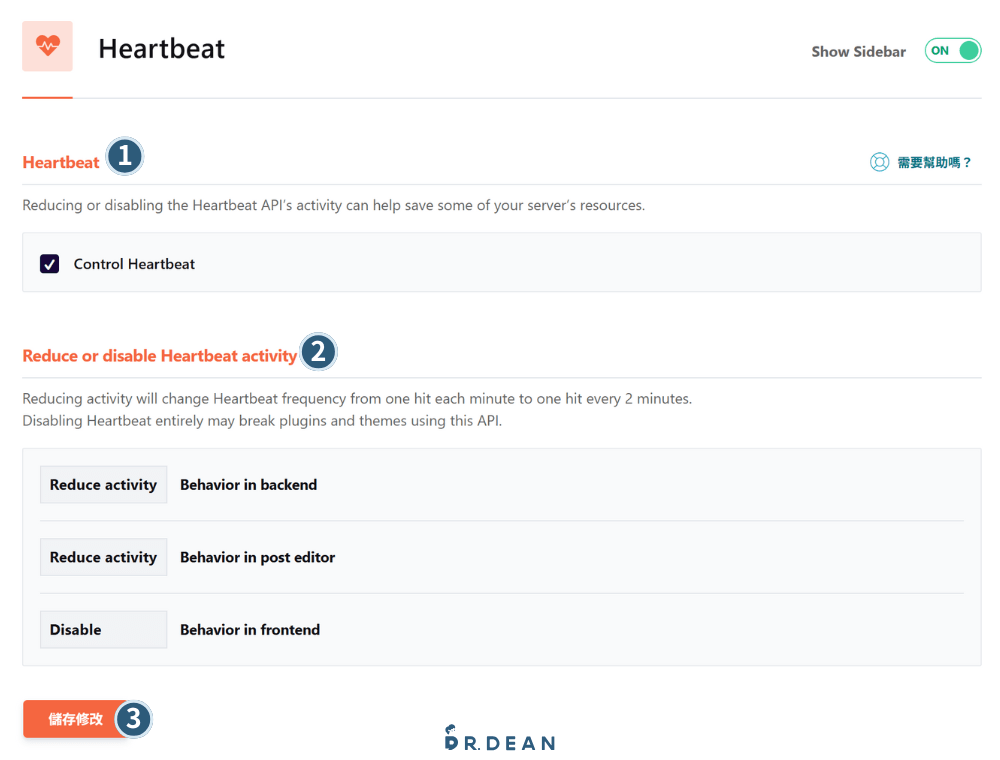 WP Rocket 教學：輕鬆提升 WordPress 網站速度 (2025 指南)