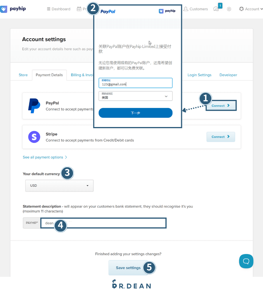 【2025】Payhip 是什麼？3 步驟賣數位商品 (完整圖文教學)