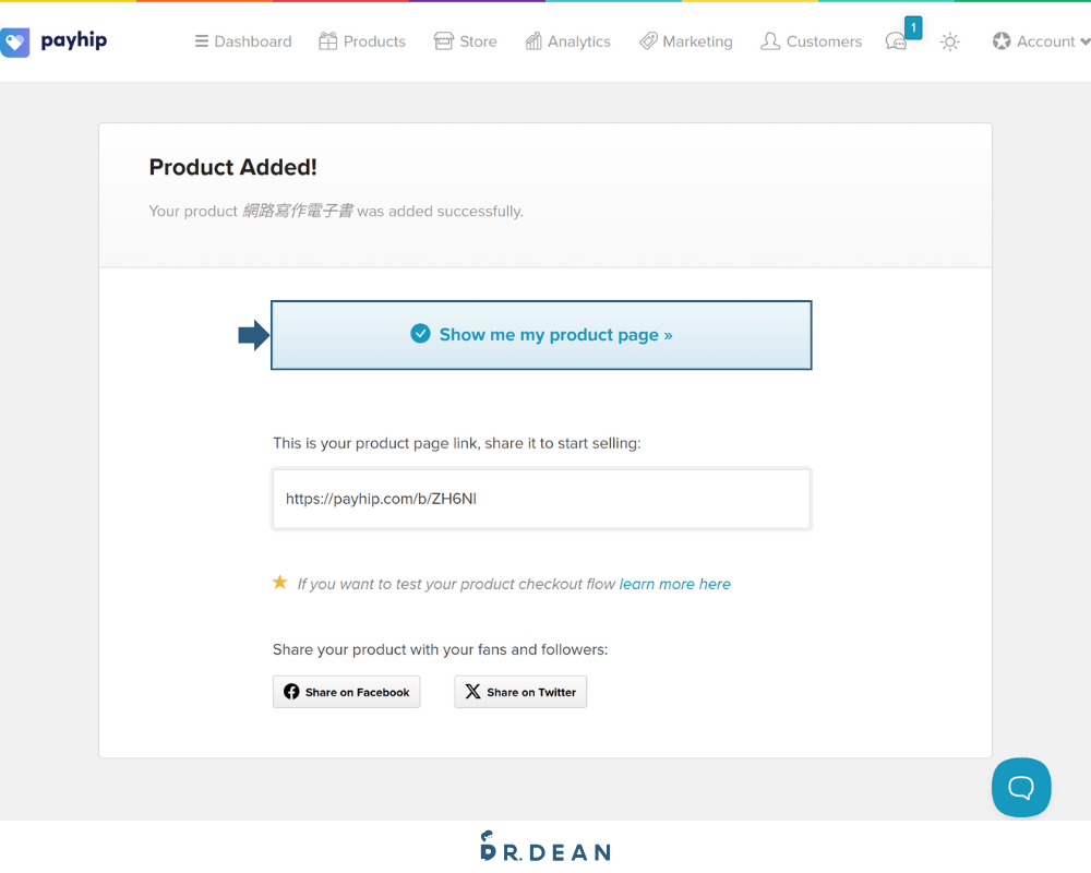 【2025】Payhip 是什麼？3 步驟賣數位商品 (完整圖文教學)