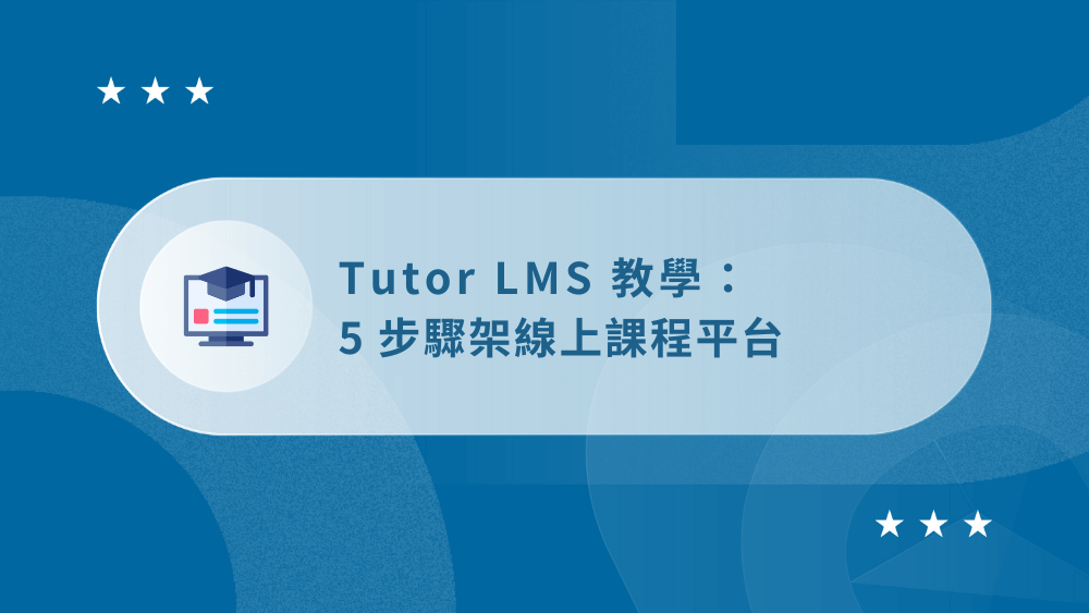 快取（Cache）是什麼？30 秒清除快取，提升網站速度