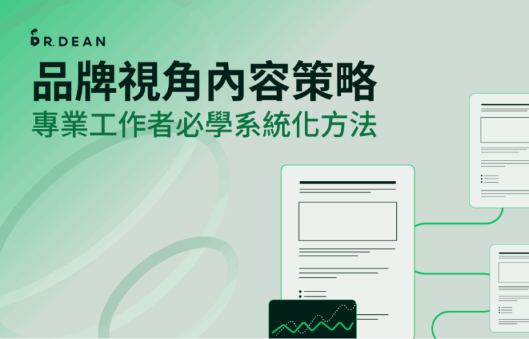 配色網站推薦：11 款設計師必備色票工具，品牌視覺一秒升級