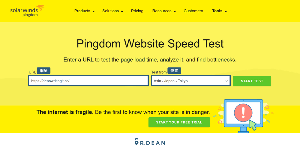 網站速度優化指南：5 個免費測速工具 + 5 大優化技巧 (附對比圖)